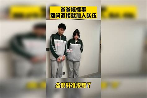 别管啥事，先认错准没错