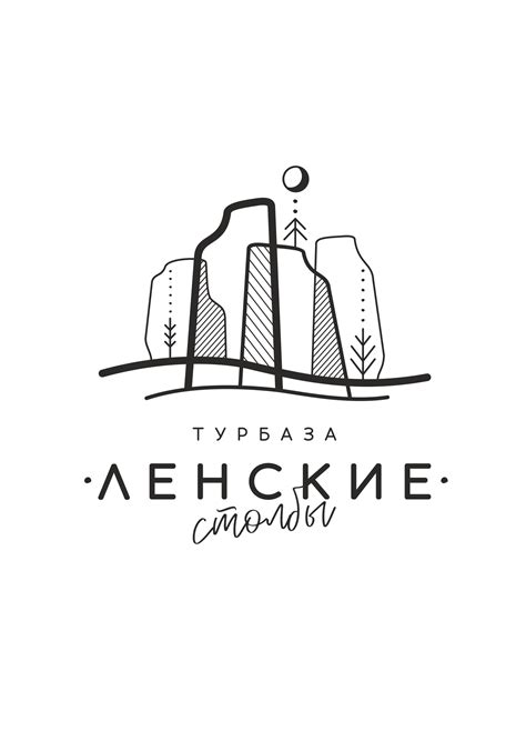 Созвездие Малая медведица