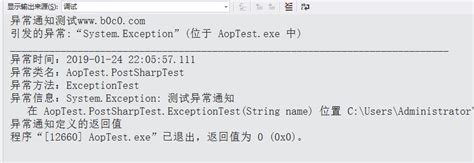 c asp中实现aop的两种方式（spring postsharp） c postsharp csdn博客