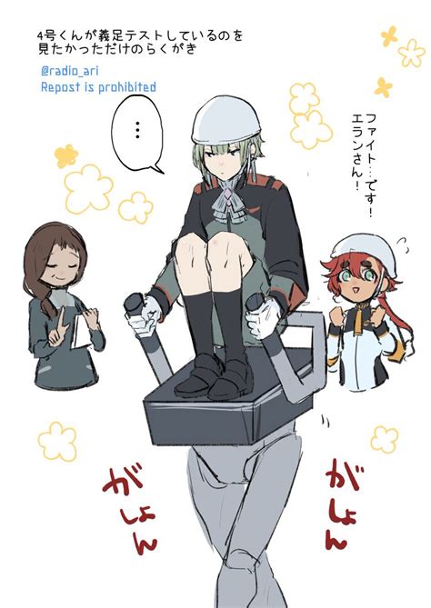 眞白ひろ リーゼントウツボP on Twitter RT radio ari 水星の魔女 4号エランくんが義足のテストしているのを