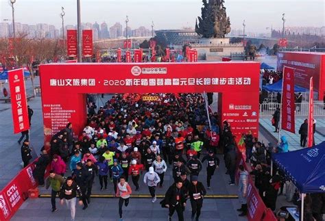 2022中国足协杯第一阶段唐山赛区比赛结束