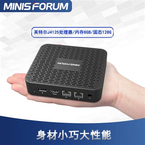 Minisforum迷你小主机电脑gk41赛扬j4125办公低功耗双网口软路由 淘宝网【降价监控 价格走势 历史价格】 一起惠神价网