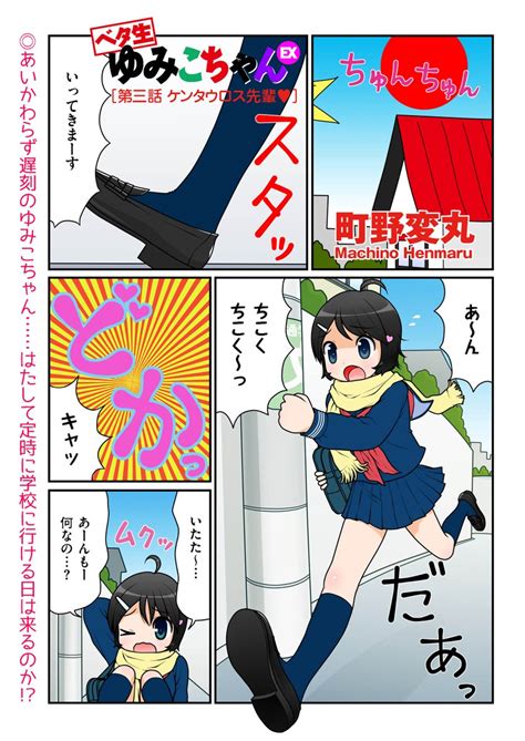 クリベロンduma Kuriberonwolf さんの漫画 14作目 ツイコミ仮