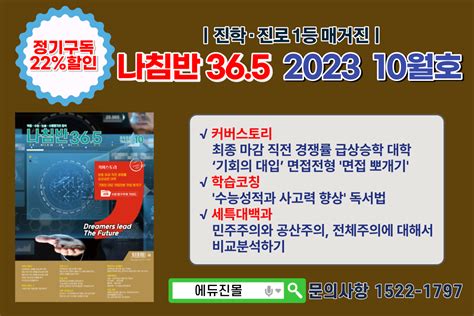 2024 정시 경영학과vs경제학과 합격선 어디가 높을까 네이버 블로그