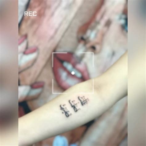 𝑹 𝑲 𝑻 𝑨 𝑻 𝑶 𝑶 🧿 ‎تتوی عربی پر طرفدار تألمت فتعلمت فتغیرت رنج