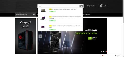 Ajaxify Jquery Ajax Search By Algonile Codester