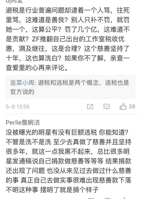范冰冰做公益被說是作秀洗白，可這個公益項目她堅持了十年 每日頭條