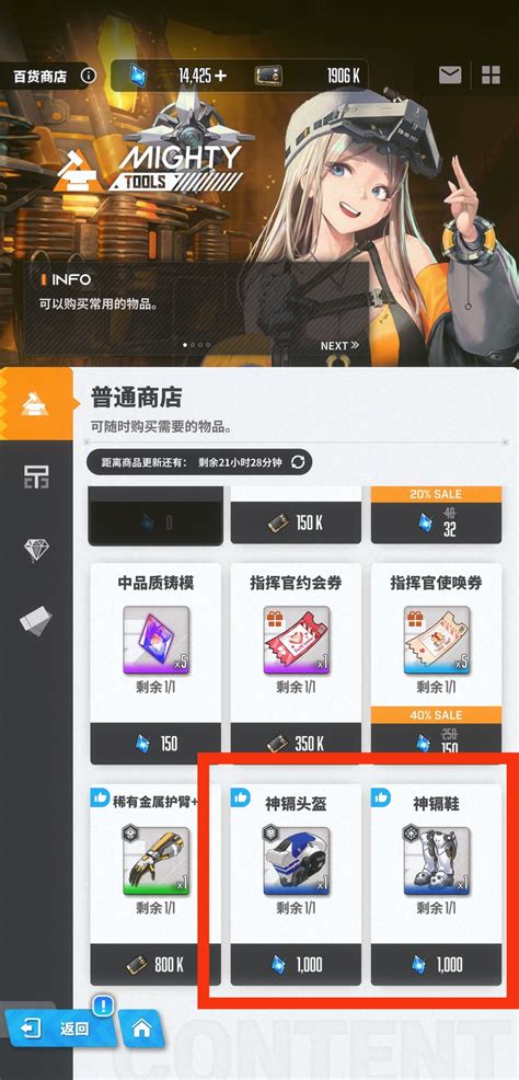 破事氵 哇哦，原来我在不知不觉中已经白嫖了好几个1000钻了 Nga玩家社区