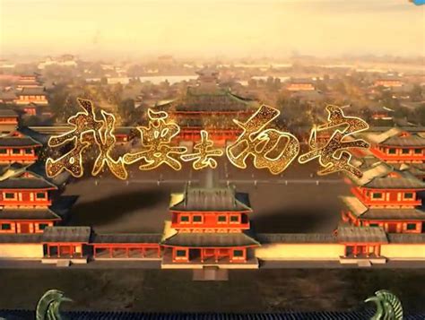 《对不起，我要去西安了，别再找我》玉芝仙 站酷zcool