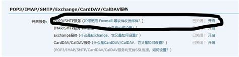 如何用代码实现发送qq邮件（详细代码）代码发送qq 邮箱的 秘钥 Csdn博客