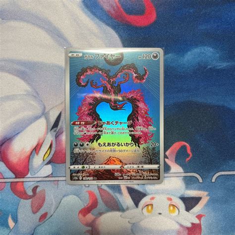 Yahooオークション ポケモンカード S12a ガラルファイヤー Ar Vstar