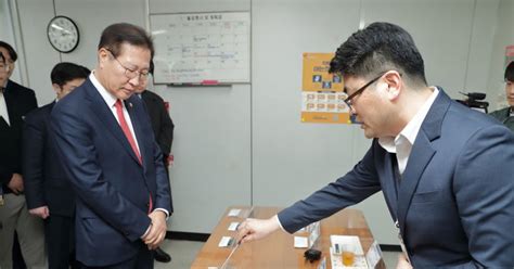 인천보호관찰소 정책현장방문한 박성재 법무부 장관 인천보호관찰소 정책현장방문한 박성재 법무부 장관