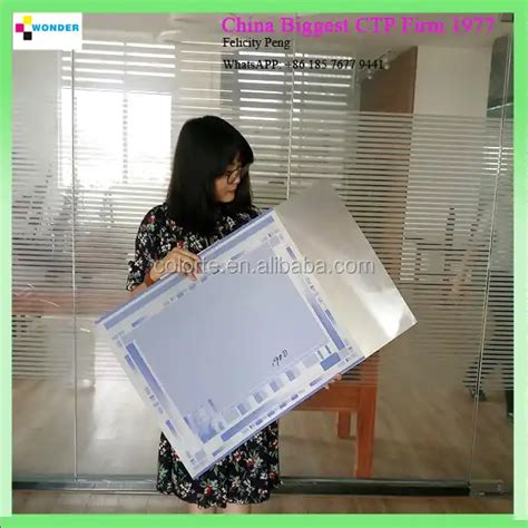 강한 상표 오프셋 인쇄 사용 Ctp 판알루미늄 물자 Ctp 판