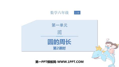 Ppt Ppt