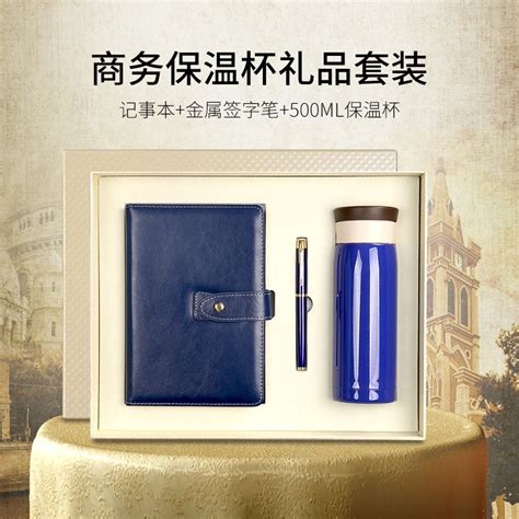 定制笔记本套装礼盒创意记事本公司活动本子可印LOGO商务会议礼品日记本复古记录本a5手账本文具免费刻字 虎窝淘