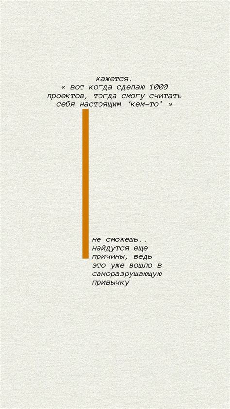 арт в сторис
