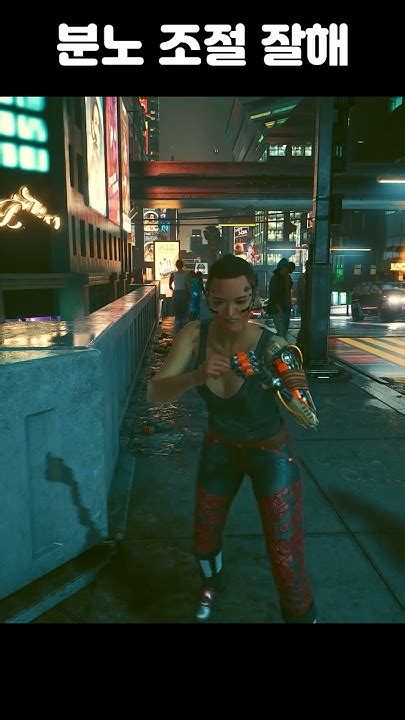 분노 조절 잘해 Youtube