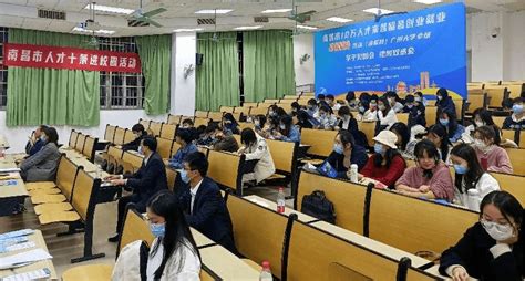 【百场校招】进贤县：搭建求职“桥梁”拓宽引才“渠道”人才招聘工作