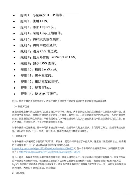 2019千锋java面试题系列:大规模分布式应用之海量数据和高并发解决方案面试题 海量请求下的接口并发解决方案 Csdn博客 2019千锋java面试题系列:大规模分布式应用之海量数据和高并发解决方案面试题 海量请求下的接口并发解决方案 Csdn博客