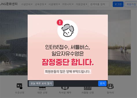 관리자페이지 공지사항홈페이지 모달 관리 · Issue 56 · Berry Gyoungculturecenter · Github