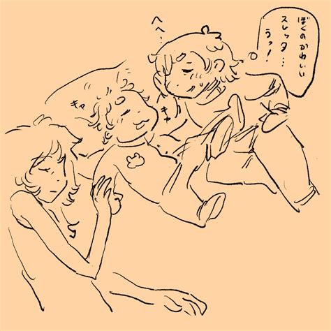 スレッタ「スレッタ・マーキュリー」mのはらわたの漫画