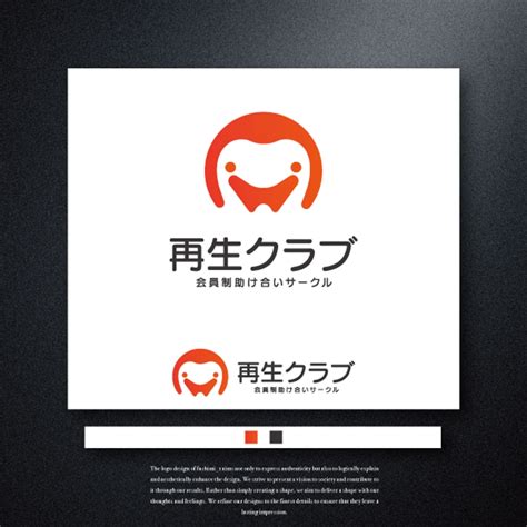 Fushimi1さんの事例・実績・提案 紹介制助け合いサークル 『再生クラブ』のロゴ はじめまして、fus クラウド