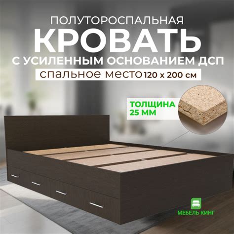 Двуспальная кровать Амелина с ящиками с усиленным основанием - купить ...