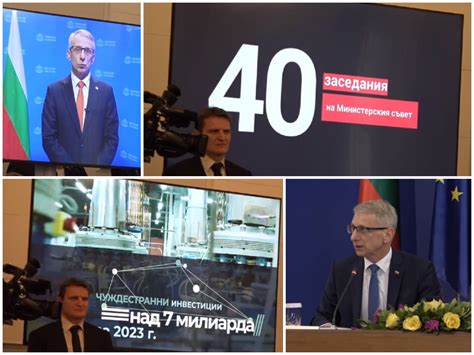 ИЗВЪНРЕДНО В ПИК Tv Като на кино кабинетът в оставка прожектира 10 минутен филм за деветте си