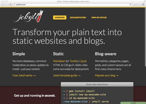 Jekyllいつやるのジキやルの今でしょ