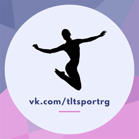 Спорт товары Тольятти | Tolyatti
