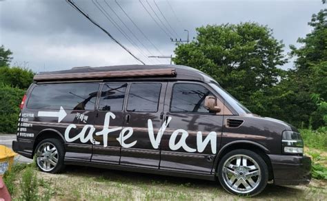 양주 덕계 카페 애견동반 가능한 카페밴에 다녀왔습니다 네이버 블로그