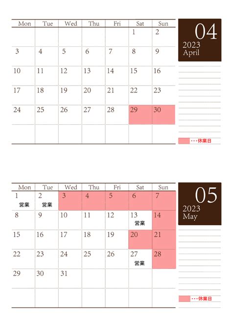【2023年5月3日〜5月7日】ゴールデンウィーク期間中のお問い合わせについて お知らせ 株式会社テオリアランバーテック｜長野県全域の