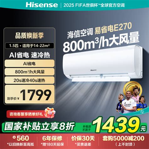 格力gree家用空调kfr 35gw35586fnhab B1wifi格调米报价参数图片视频怎么样问答 苏宁易购