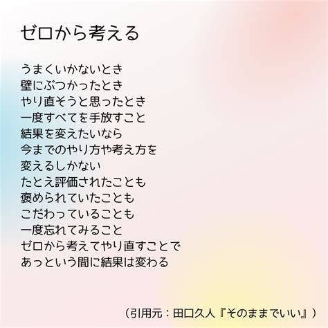 Bloguru