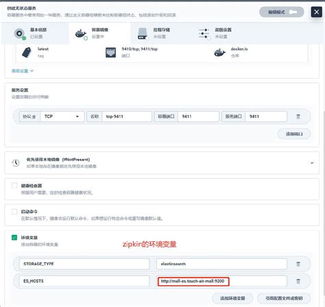 高可用集群篇（五） K8s部署微服务微服务 高可用部署 Csdn博客