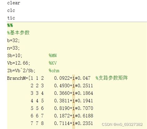 潮流方程节点分层 前推回代法的matlab代码，以ieee33节点为例，注释详细，原理参考文献基于节点分层的配网潮流前推回代方法。前推回代法代码 Csdn博客