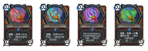 【adp】战士稀有武器：混搭音叉 Bennidge 旅法师营地