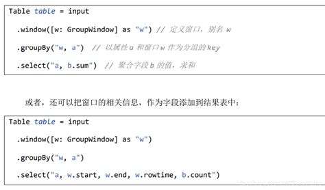 429 Flink 流处理框架 Table Api 与 Sql 流处理中的特殊概念之窗口（windows）flink Over Window Csdn博客