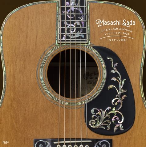 画像さだまさしデビュー50周年記念4夜コンサート全65曲爆笑トークを完全網羅したライブ作品発売決定の画像7 7 SPICE