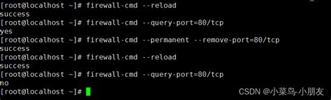 linux 防火墙对外开放的端口查看 linux查看防火墙开放的端口 csdn博客