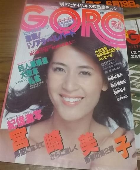 Yahooオークション 70年代女優【中島はるみ】水着12ページ切抜き