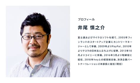 経済産業省キャッシュレス検討会 委員就任のお知らせ｜stores 株式会社