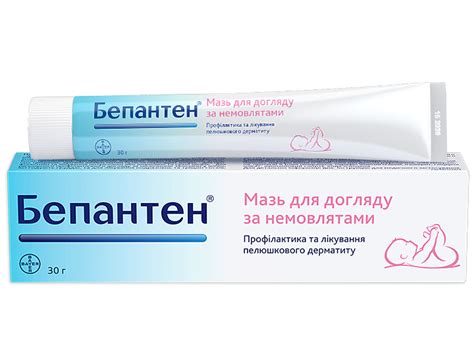 Бепантен® - засіб для догляду за шкірою дітей і дорослих