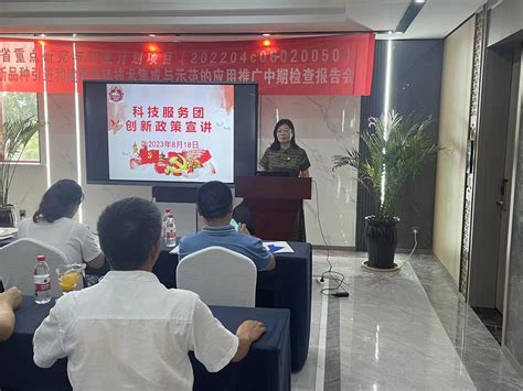 市科技局开展党建益企直通车助企活动淮北市科学技术局