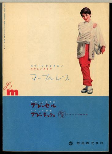 崖株式会社 外国映画出版社 海星堂書店