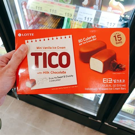 Lotte Tico