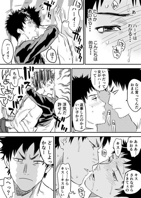 [nishida] Days Dj Inu Mizu Ga Sex Suru Manga [jp] Myreadingmanga