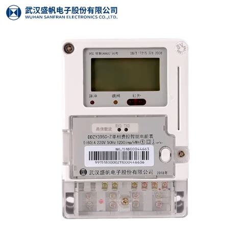 Smart Lorawan Wireless Three Phase Electricity Energy Meter Energy