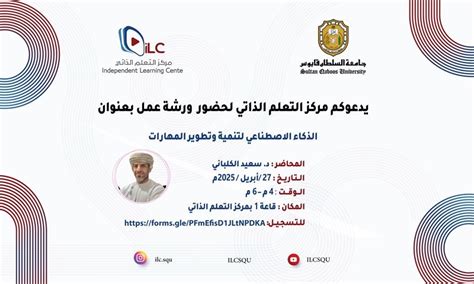 Ai Machinelearning Deeplearning Futureskills Squniversity