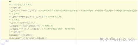 Rbf、grnn和pnn神经网络（2） 代码篇 知乎